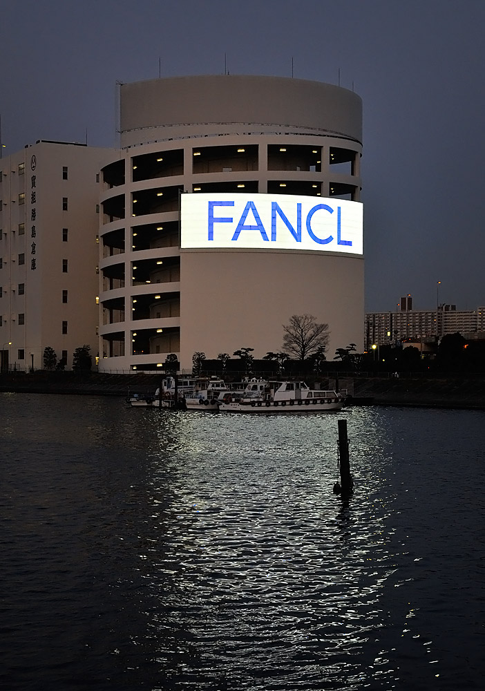 Photo walks in Tokyo: the Old Tokaido Road, Shinagawa. | Japanorama